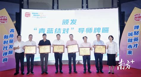 以此为生 精于此道｜东鹏控股董事长何新明获 民营企业家培育工程导师”荣誉称号发展行业绿色