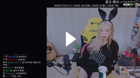 Twitch