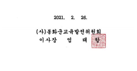돈 없어서 공부 못하는 학생 없게할머니들의 잇단 장학금 기부