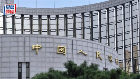 內地據報考慮向國有銀行注資萬億 為08年金融海嘯後首次 星島日報
