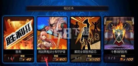 地下城与勇士决斗场怎么进 DNF决斗场任务通关图解 IT168下载站