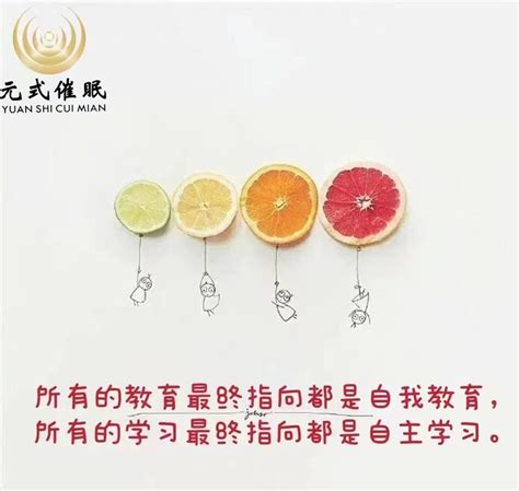 关于元式催眠团队引领力量的感悟 知乎