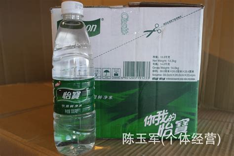 你我的怡宝 怡宝广告 第10页 大山谷图库
