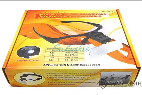 Томруулдаг шилтэй гэрэл шар