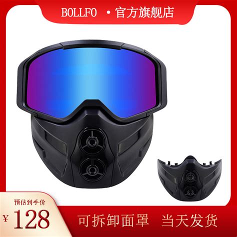 BOLLFO哈雷复古面罩风镜越野摩托车赛车护目镜户外骑行眼镜滑雪 虎窝淘