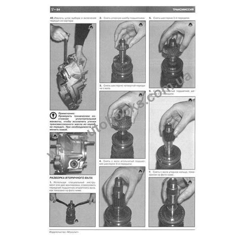 Книга по ремонту и эксплуатации ВАЗ 2108 2109 21099