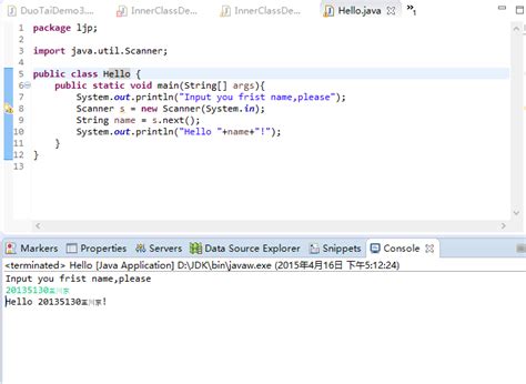 Java实验报告一：java开发环境的熟悉 Dve 博客园