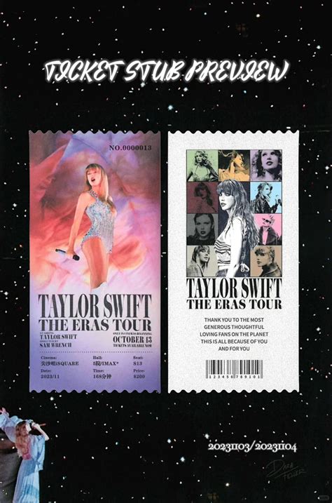 霉霉时代巡演大电影个人应援纪念票根 花瓣网