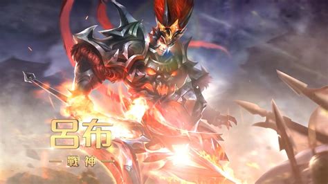 《garena 傳說對決》英雄放大鏡 呂布 Youtube