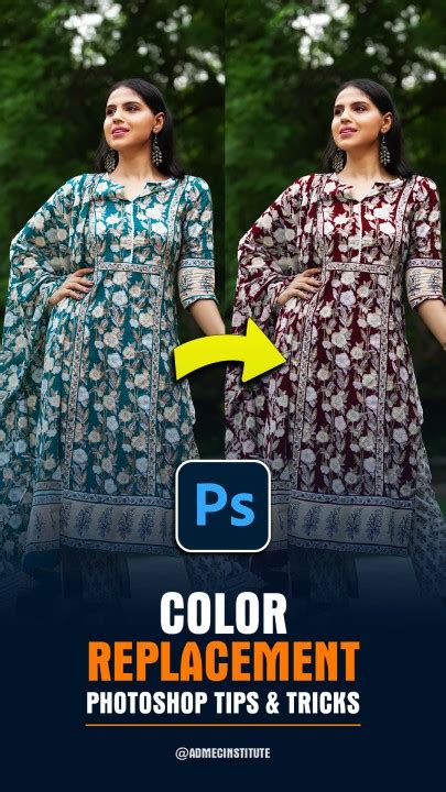 Video Admec Multimedia Institute On Linkedin Photoshoptuesdaytips