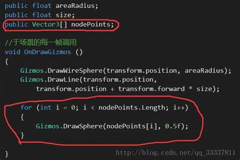 unity editor 基础篇（五）：gizmos gimoz csdn博客