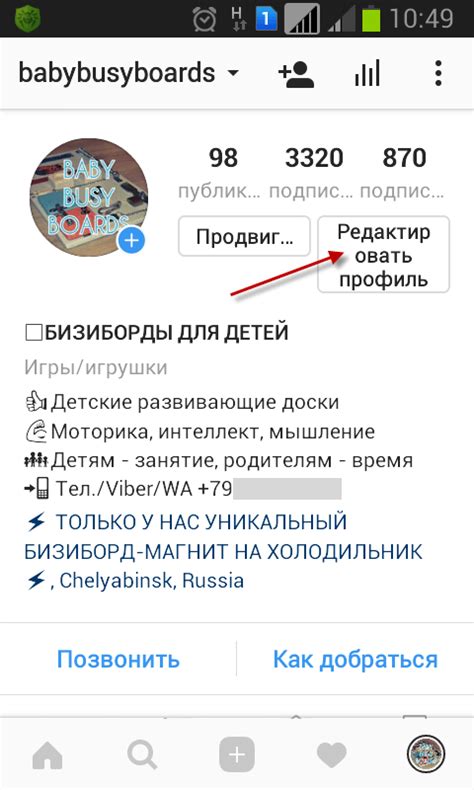 Как скопировать ссылку в Инстаграме с телефона и компьютера