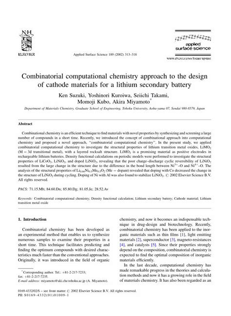 Pdf Combinatorial Computational Chemistry Approach To The Design Of