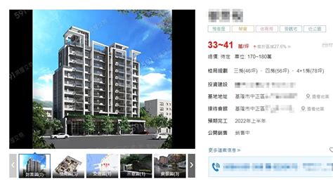 閒聊 基隆房價坐4望5搶6 看板 Home Sale Mo Ptt 鄉公所