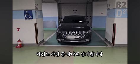 딸배헌터 레전드 사건 파면 유머 움짤 이슈 에펨코리아