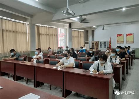 卫滨区召开体育类校外培训机构疫情防控工作培训会 搜狐大视野 搜狐新闻