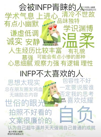 Infp小蝴蝶 高清图片，堆糖，美图壁纸兴趣社区