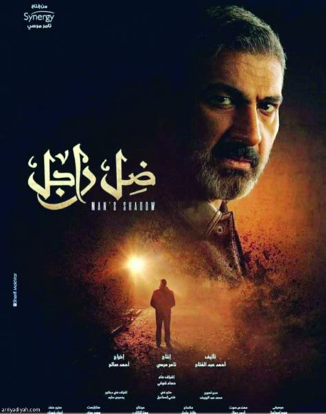 في رمضان 14 مسلسلا مصريّا على «شاهد Vip صحيفة الرياضية