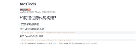 安装按taosd后usrbin下没有taosbenchmark 这个命令 · Issue 9972 · Taosdata