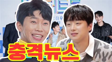 탑6 멤버들 어젯밤 임영웅 집에 깜짝 등장 임영웅이 준비한 6가지 선물 이찬원의 깜짝 놀란 이유 감동적인 이야기 공개 Youtube