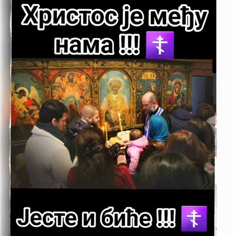 СВЕТА БОЖАНСКА ЛИТУРГИЈА ☦️☦️☦️ ️‍🔥 Литургија је очигледно представљање помоћу лица