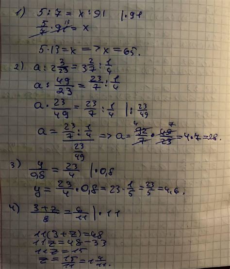 задания решить срочно дам 100 баллов Школьные Знания Com