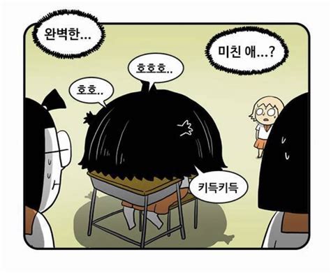 남훈주리 저장소 On Twitter 비닐봉지 우산 아니고 머리카락입니다 Kjcxcvbnyj Twitter