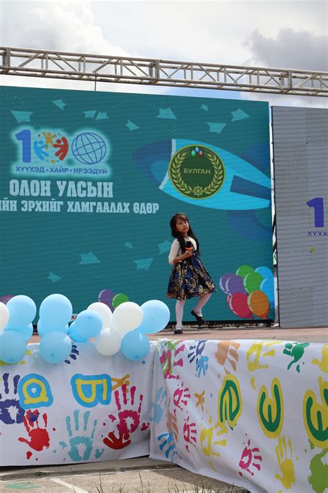 Булган аймгийн Хүүхэд Гэр бүлийн хөгжил хамгааллын газар Added A New Булган аймгийн Хүүхэд