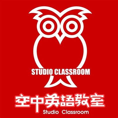 Studio Classroom 空中英語教室 Youtube