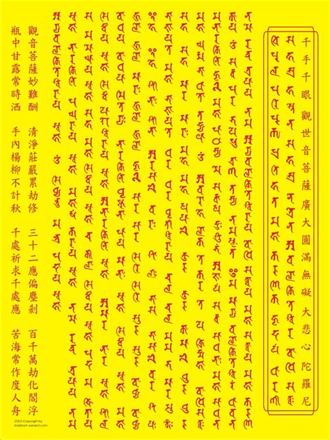 2005年男子花9万买破袈裟意外发现暗藏玄机5年后拍出1 3亿
