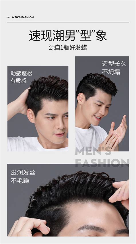 维特丝发蜡发泥男士定型清香自然蓬松发胶喷雾无味保湿发油啫喱膏 tmall com天猫