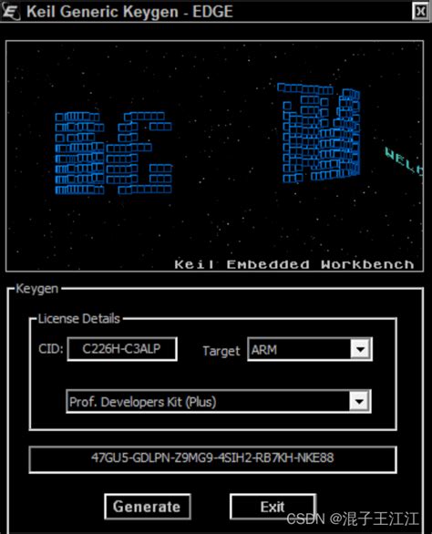 Keil软件的安装与环境配置及编译一个简单的stm32程序keil Keygen Csdn博客
