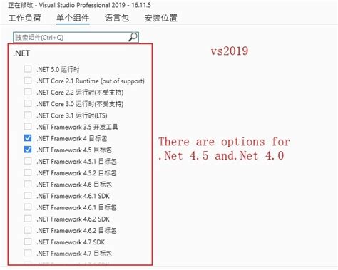 vs2022安装framework4 0目标包的方法 yhuse 博客园