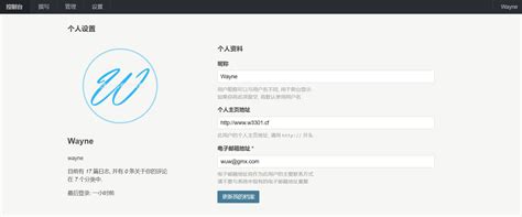 Avatarupload Typecho头像上传插件 Wayneのblog