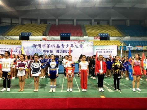 舞出青春活力，韵动阳光风采 我校健美操队参加市健美操比赛