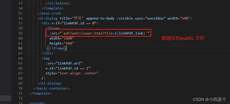 前端 Vue Pdf 预览功能vue Pdf默认展开两页 Csdn博客