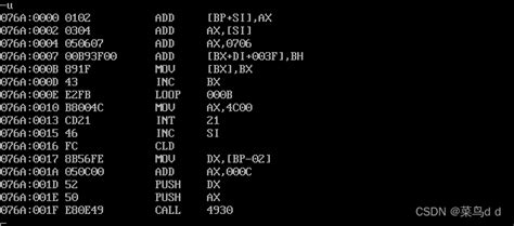 汇编语言程序设计的执行过程中的7个常见指令汇编语言中的drc Csdn博客 汇编语言程序设计的执行过程中的7个常见指令汇编语言中的drc Csdn博客