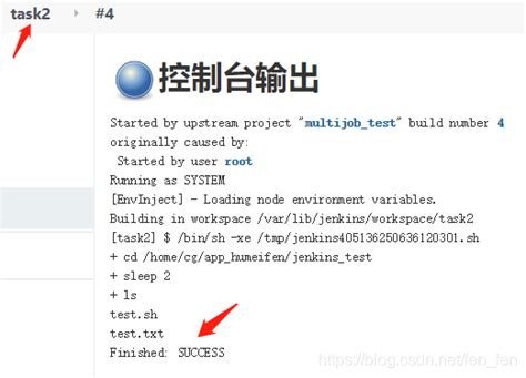 Jenkins构建11 多项目构建，1个multijob项目按顺序执行其它jobjenkins 多个项目构成一个 Csdn博客