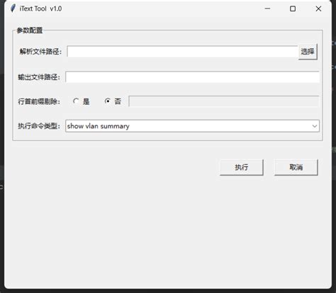 基于python 实现对交换机命令日志文件特征提取python交换机日志采集 Csdn博客 基于python 实现对交换机命令日志文件特征提取python交换机日志采集 Csdn博客