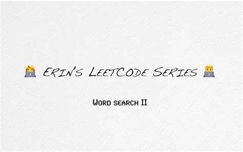 Leetcode系列 Word Search Ii 单词搜索 Trie 前缀树哔哩哔哩bilibili