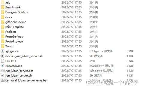 unity学习笔记——luban工具的使用 unity3d luban defines csdn博客