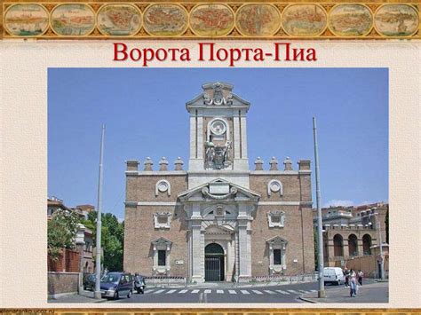 Эпоха Возрождения шедевры мировой архитектуры презентация онлайн