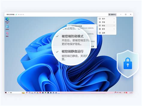 与网易uu远程一起，在手机上开启高清《尘白禁区》