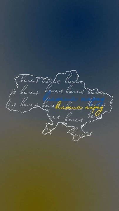 Патріотичні шпалери на телефон Youtube