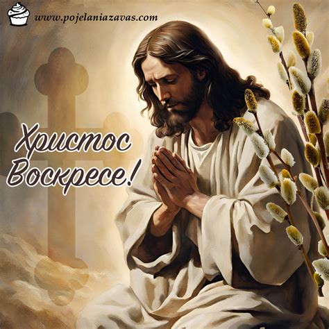 🌸Честит Пожелания за рожден ден и други поводи Facebook