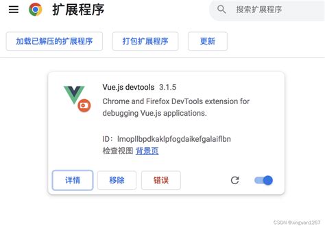Mac Chrom添加vue Devtoolsmac Chrome安装vue插件 Csdn博客