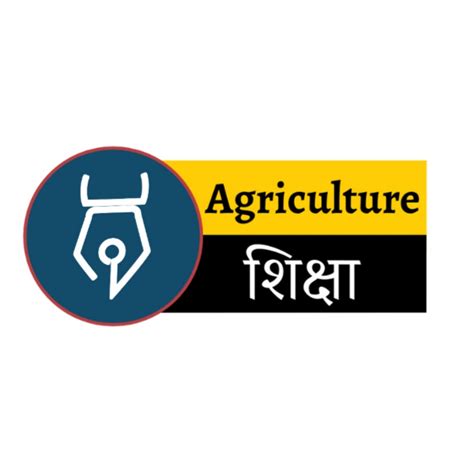 Agriculture Siksha Youtube