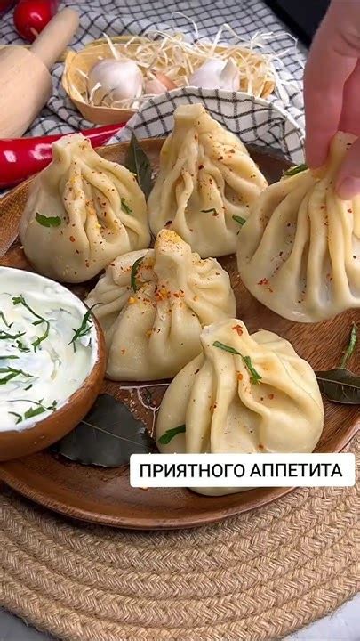 Готовим дамашние хинкали Youtube