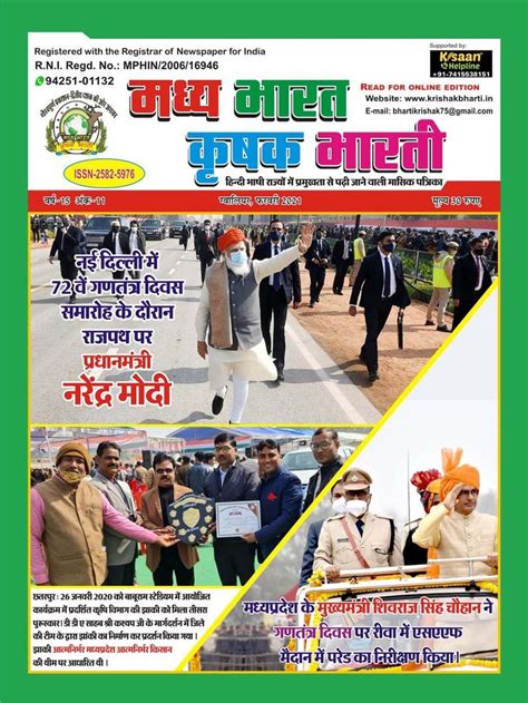 सभ परकर क उपयग और सचनतमक कष डजटल पतरक क अनठ सगरह पतरक अधक स अधक पढन क