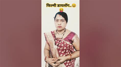 Short Viral Trending Ytshorts Daily Video Youtube